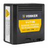 Vosker | Rechargeable Lithium Battery Pack for VOSKER V150 | V-LIT-B2 ...