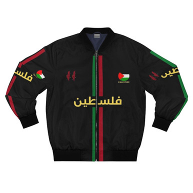 Free Palestine Football Bomber Jacket - nerdoutloudpod