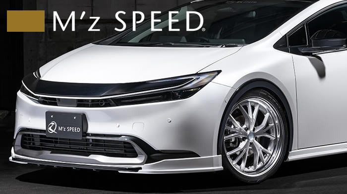 2023 2024 2025 Toyota Prius JDM Parts