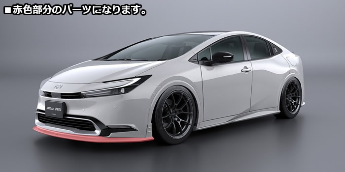 ARTISAN SPIRITS Front Under Spoiler for Toyota Prius 2023-2025 - Toyota ...