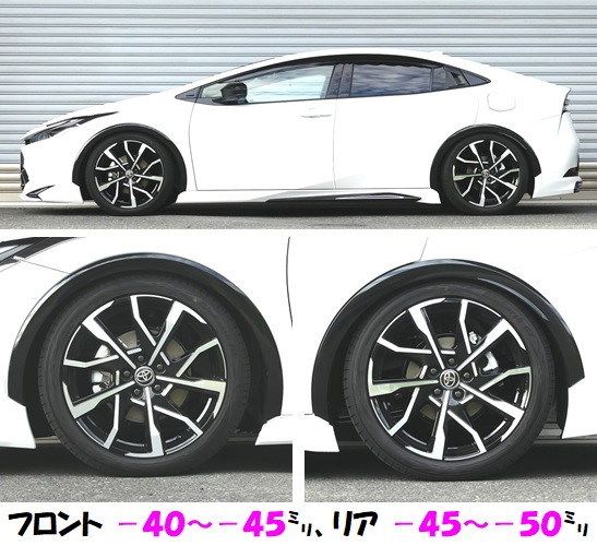 2023 2024 2025 Toyota Prius RSR Lowering Coilovers AWD