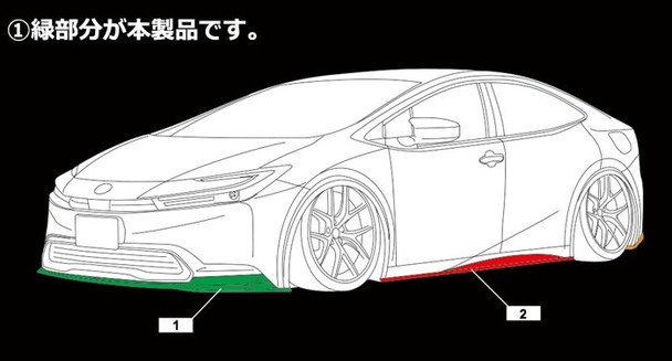 Aimgain Sport Front Under Spoiler for Toyota Prius 2023-2025 - Toyota ...