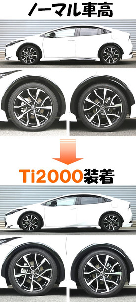 2023 2024 2025 Toyota Prius Titanium RS-R lowering Springs