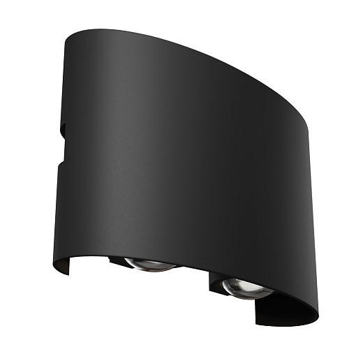 Strato White 4W IP54 Wall Light