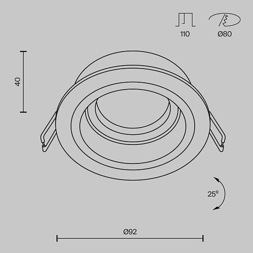 Atom White Adjustable Round 4cm Ceiling Recessed Light