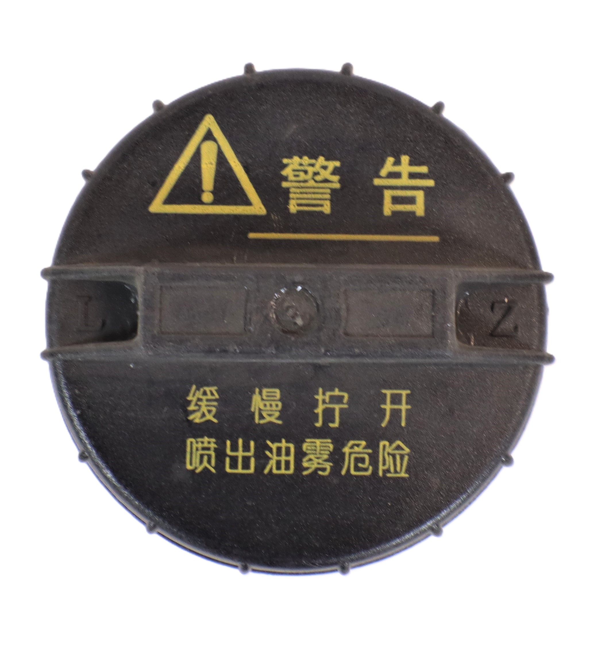 Mahindra Fuel Cap 9500040AAA01 9500040AAD01 – 2525 Tractor