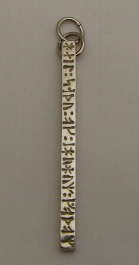 Rune Stick Pendant - Viking Shield