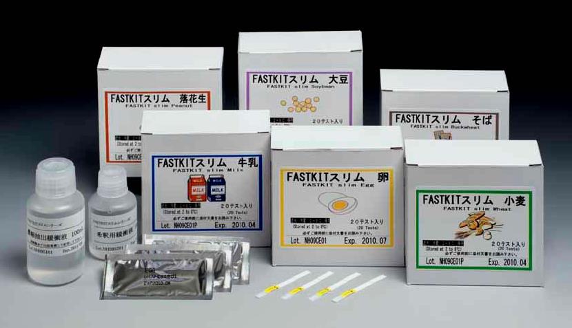 FASTKIT SLIM BUCKWHEAT [Catalog No.: NPH-NFS004]