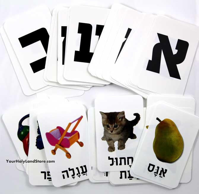 Hebrew Alphabet Cards