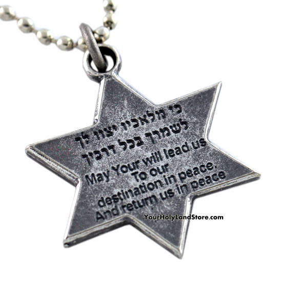Israel Flag & IDF Star of David Necklace