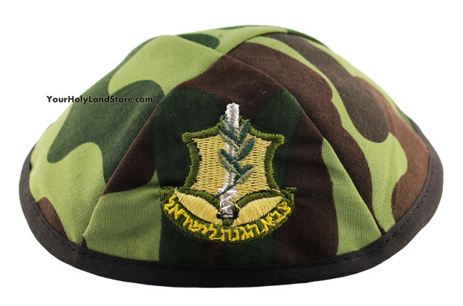 IDF Kippah with Israeli Army Logo