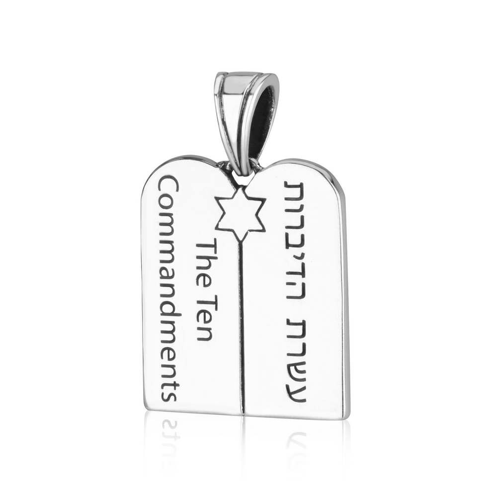 Silver Ten Commandments Pendant with Star of David - Your Holy Land Store