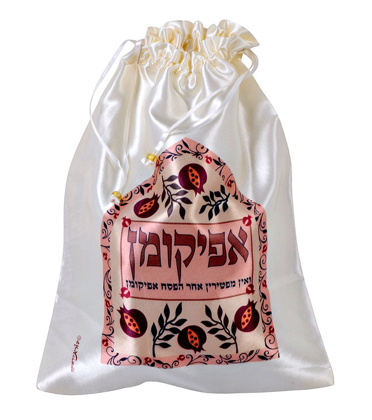 Afikoman Bag - Your Holy Land Store