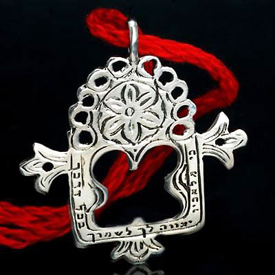 Protection Amulet with Kabbalah Red String - Your Holy Land Store