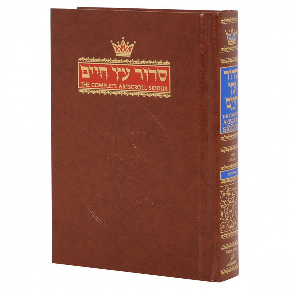 Siddur Hebrew and English - Complete Full Size - Sefard - Your Holy ...