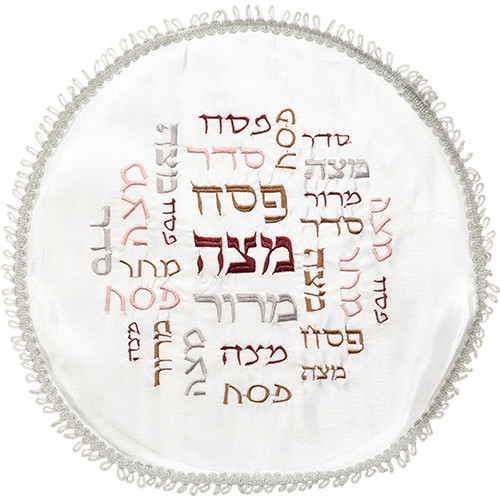 Passover Matzah and Afikoman Set - Your Holy Land Store