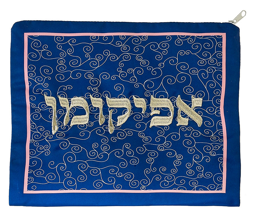 Embroidered Afikoman Bag - Your Holy Land Store