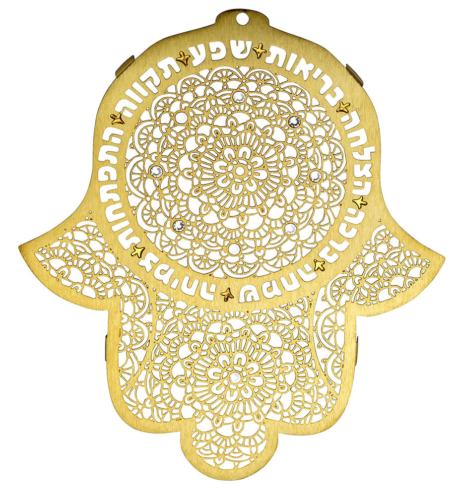 Stainless Steel Hamsa Wall Hanging - Your Holy Land Store