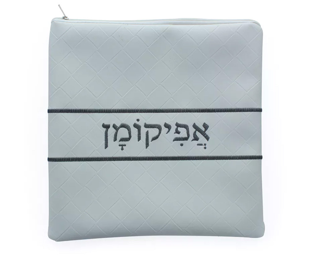 Afikoman Bag - White Leather - Your Holy Land Store