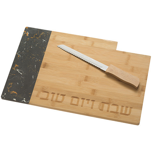 Shabbat Challah Board with Knife - Wood & Marble - Your Holy Land Store
