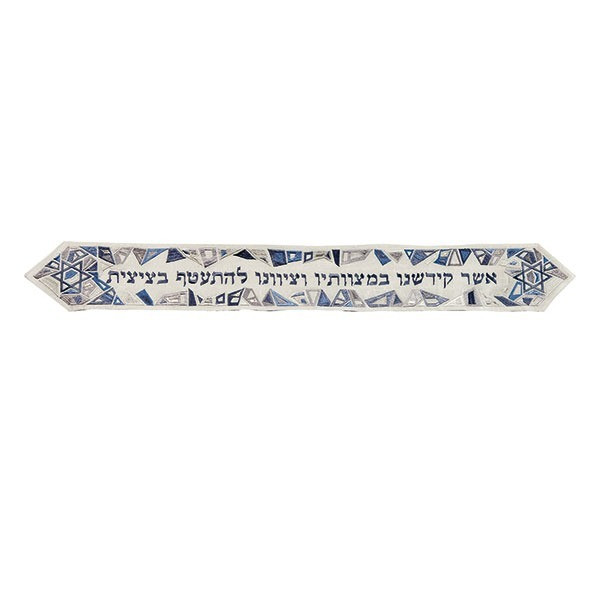 Tallit Set with Bag and Kippah - Grey Stars of David - Your Holy Land Store