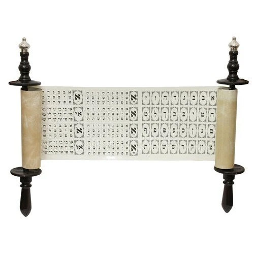 Children's Sefer Torah - Your Holy Land Store