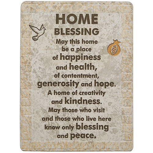 Home Blessing Wall Hanging - English - Jerusalem Stone Design - Your ...