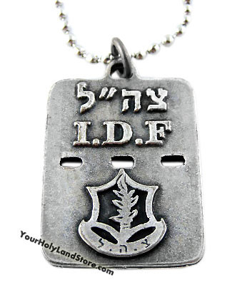 IDF Dog Tag