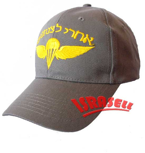 IDF PARATROOPS HAT