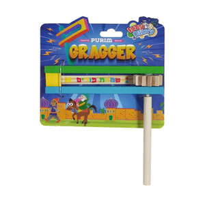 Purim Gragger - Painted Wood - Your Holy Land Store