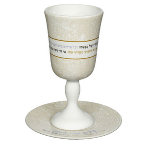 Ceramic Shabbat Kiddush Cup - Your Holy Land Store