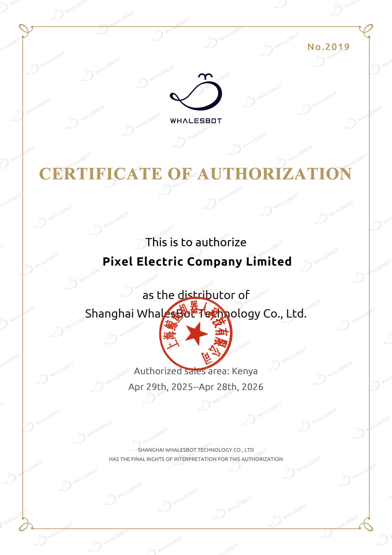 Pixel Electric Company Ltd.