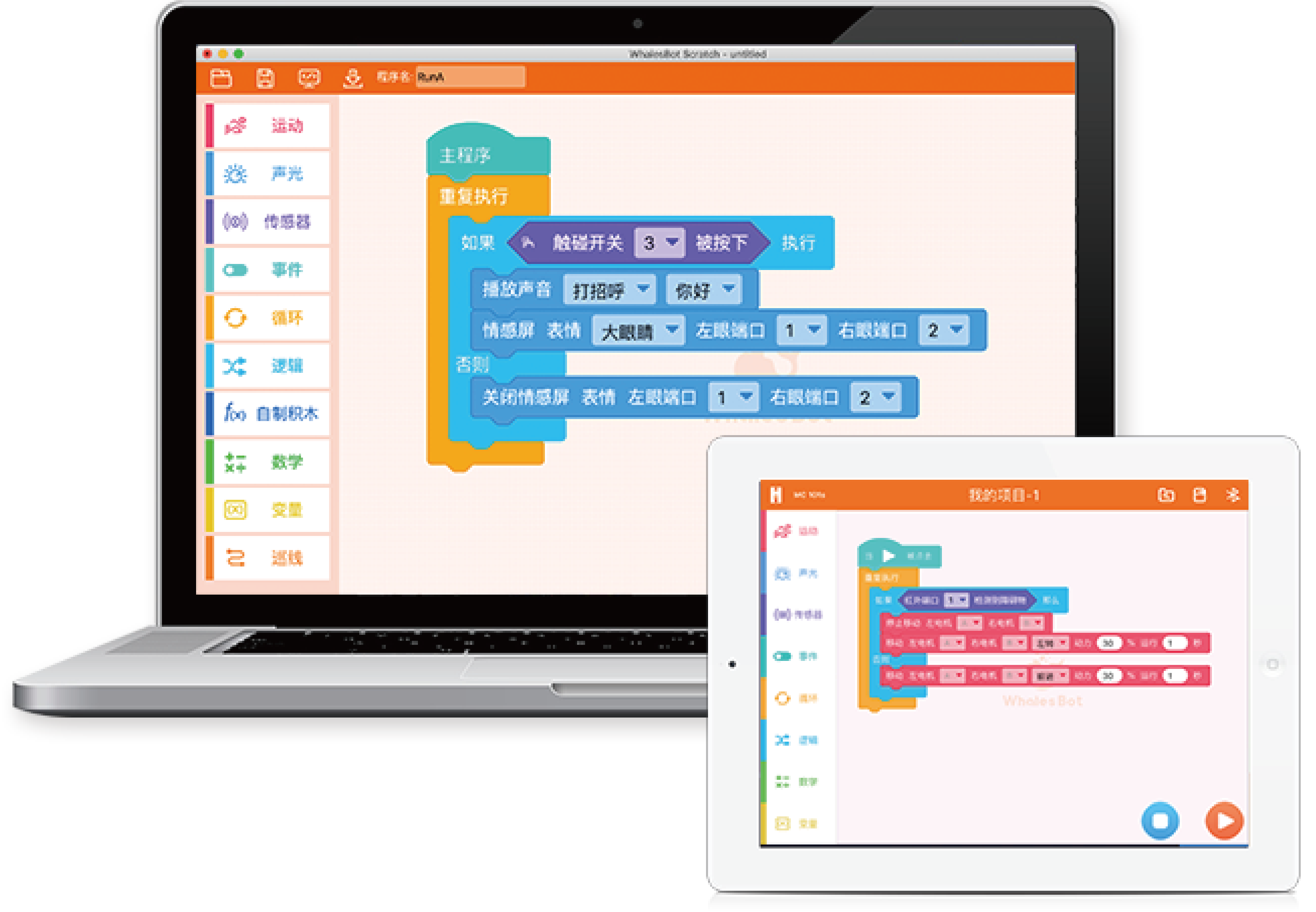 WhalesBot Eagle 1003 Drone