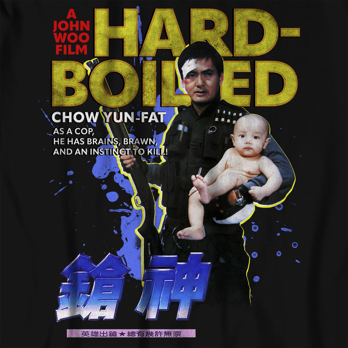 Hard Boiled / 辣手神探 - Asian Shock!