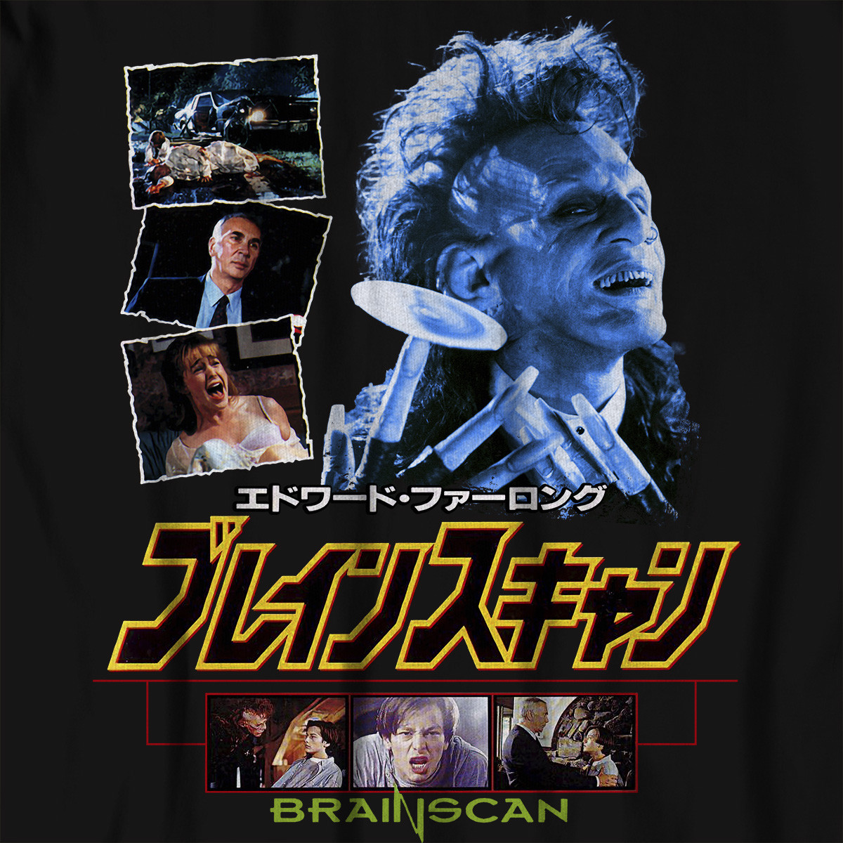 Brainscan - Asian Shock!