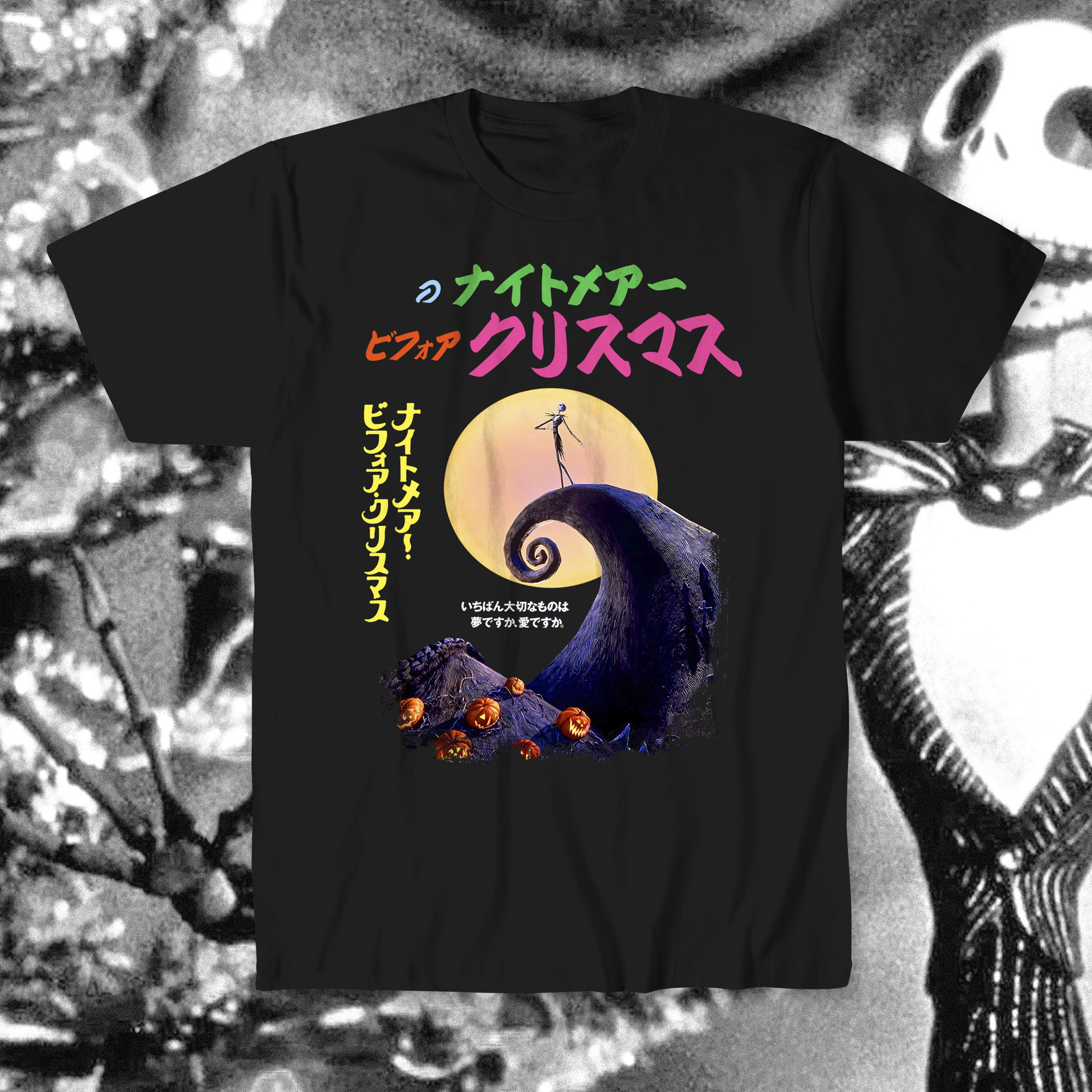 Jack's Kanji Christmas - Asian Shock!