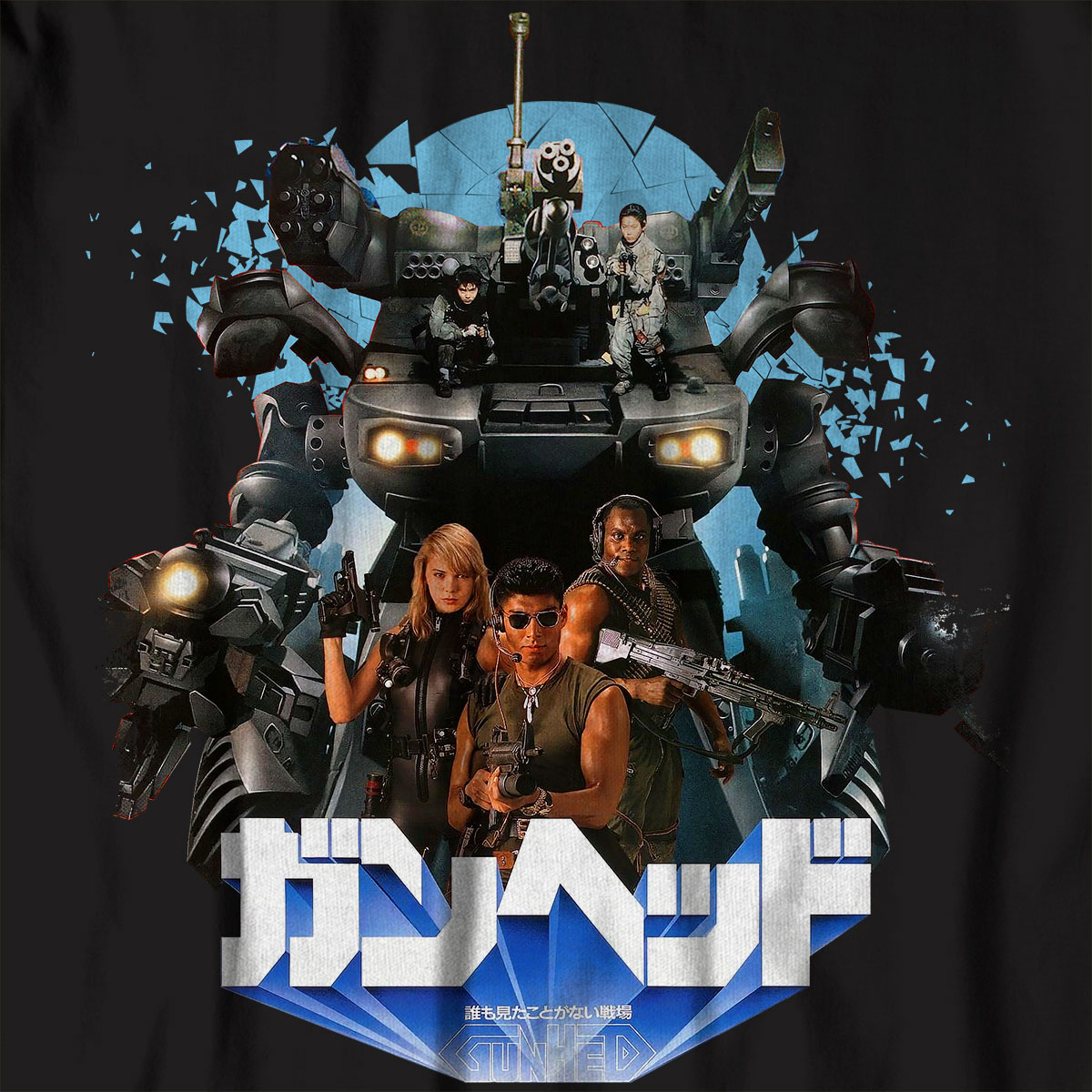 Gunhed / ガンヘッド - Asian Shock!