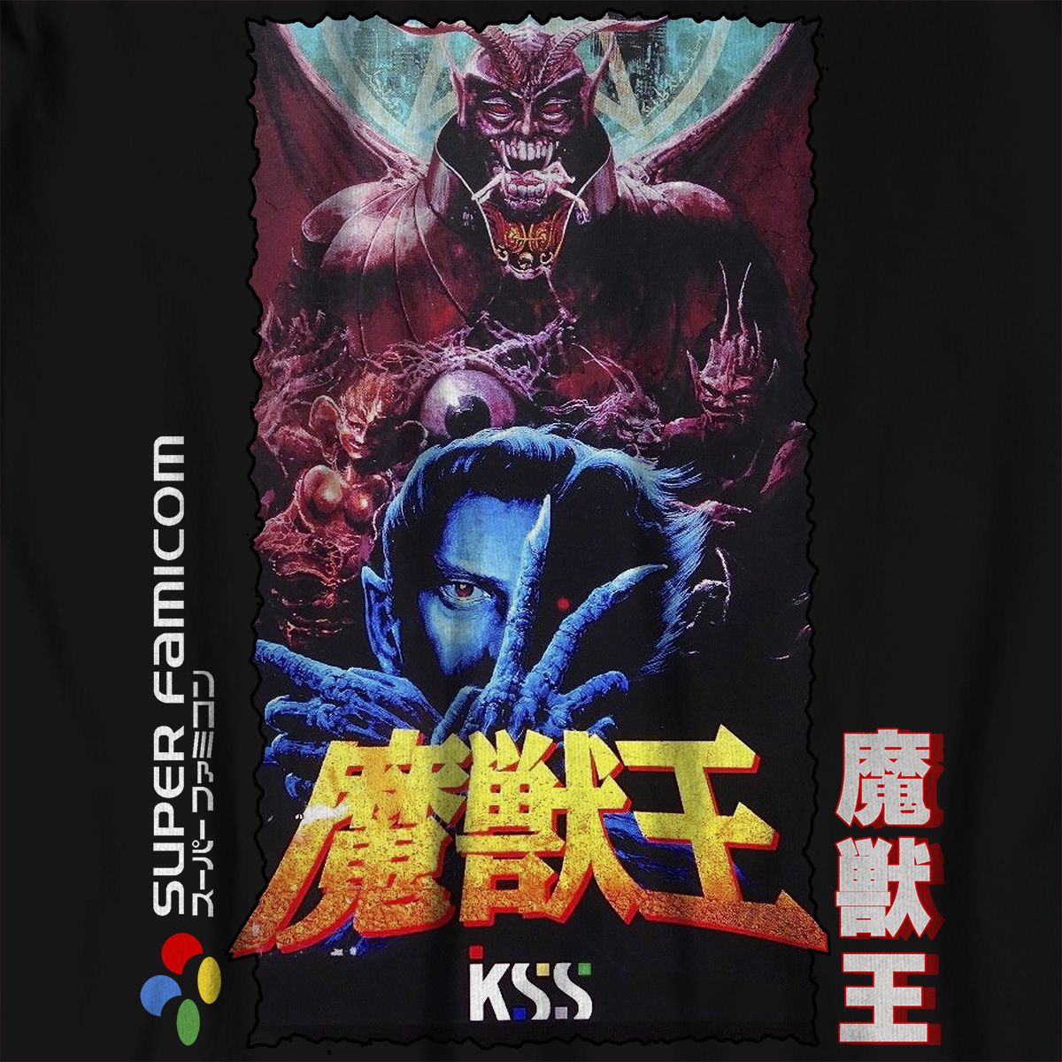 King of Demons / 魔獣王 Majyuuou - Asian Shock!