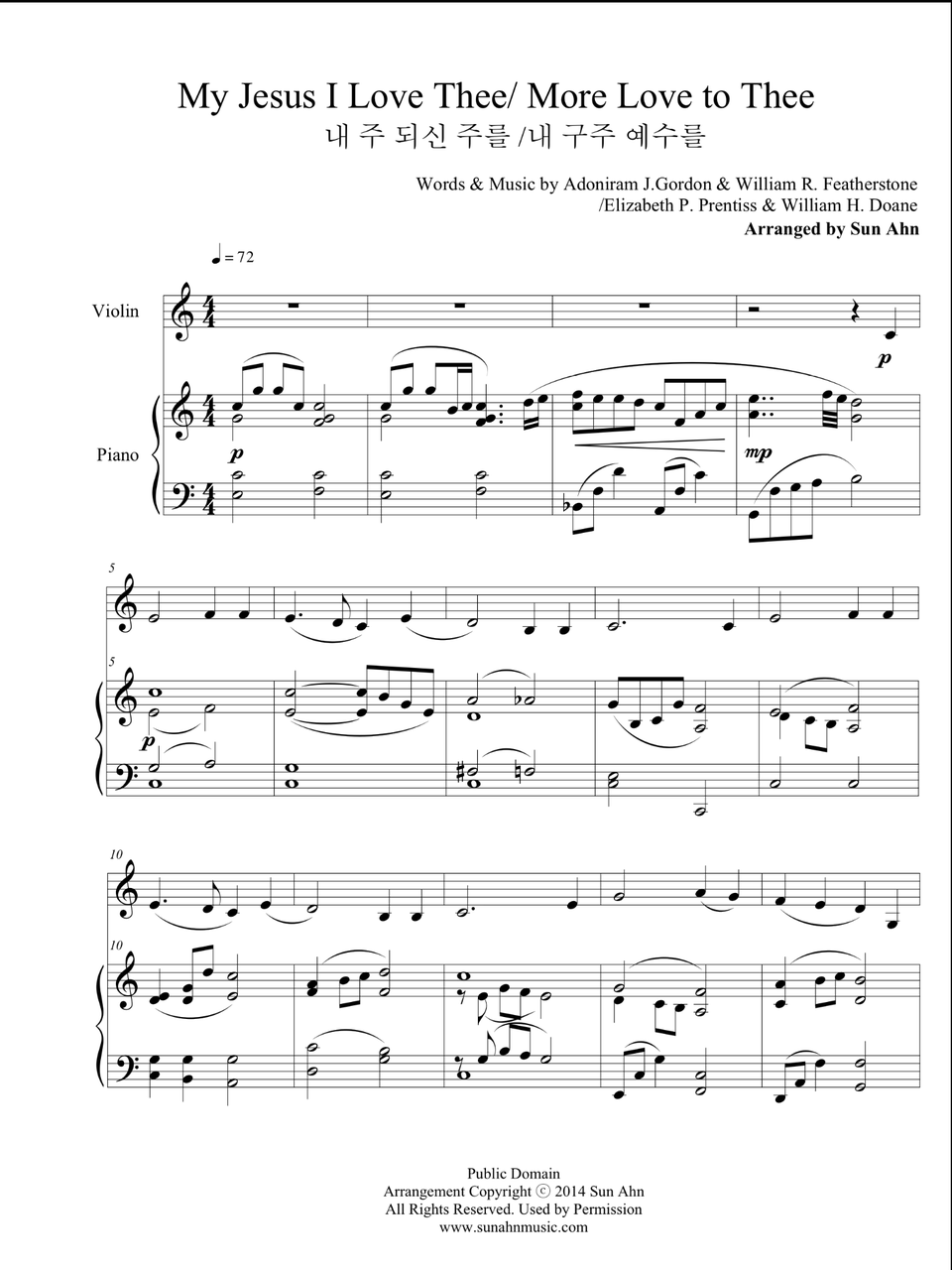 My Jesus I Love Thee& More Love to Thee For Violin & Piano - Sun Ahn Music