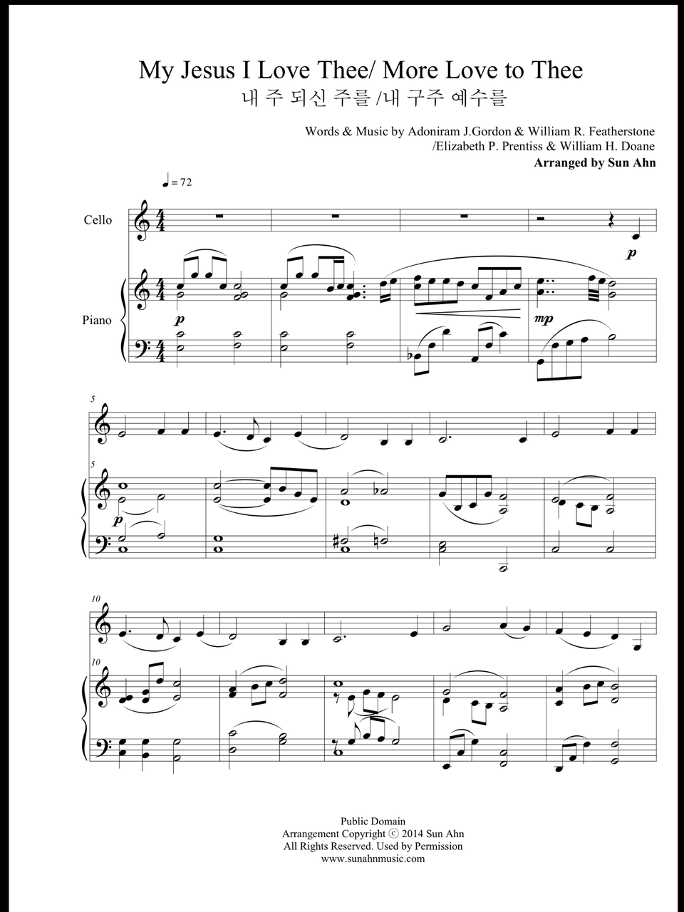 My Jesus I Love Thee& More Love to Thee For Cello & Piano - Sun Ahn Music