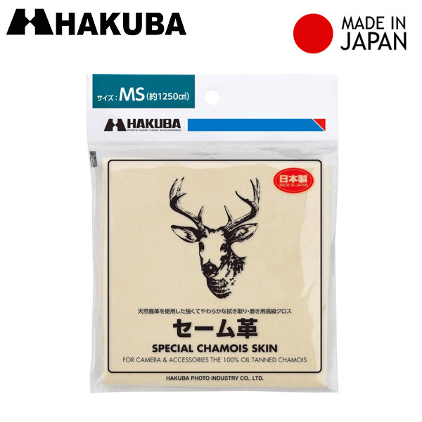 Hakuba KMC-CSMS MS Special Chamois Skin (1250 cm² , Made in Japan)