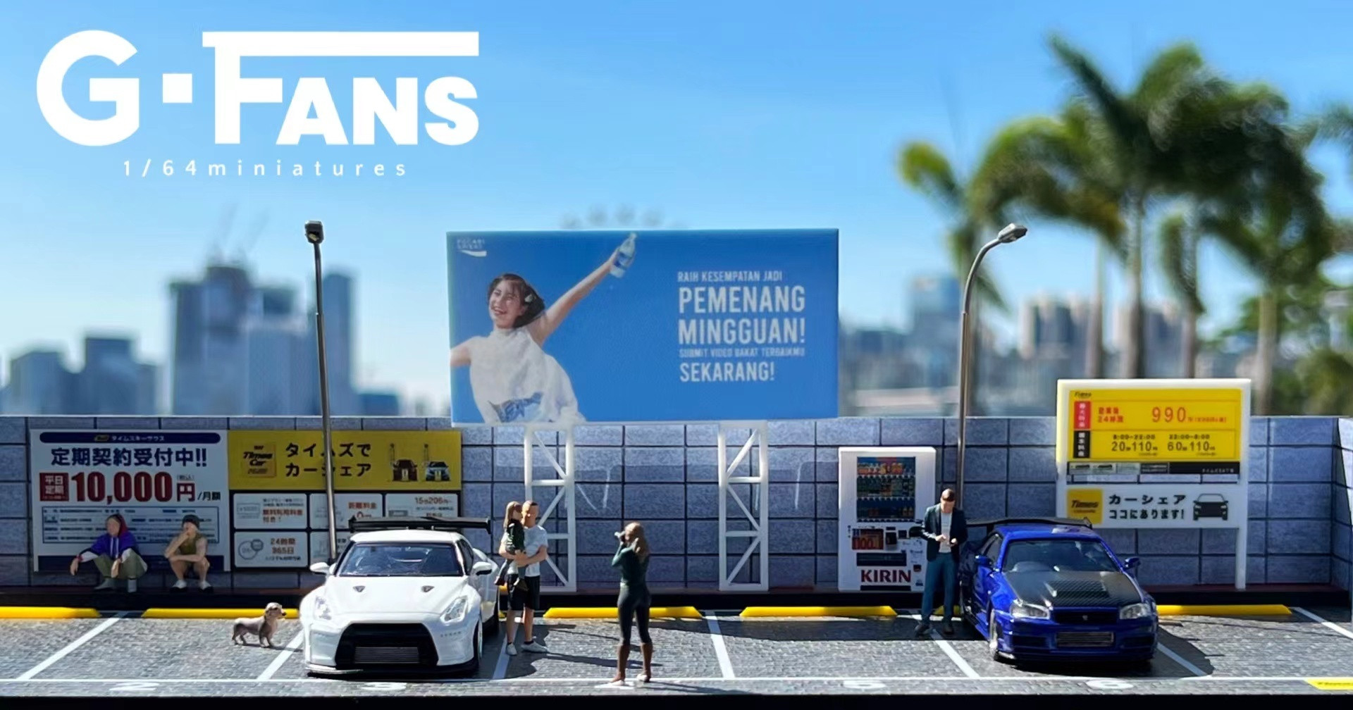 1/64 G-Fans Japan Street Scene Diorama (cars & figures NOT included ...