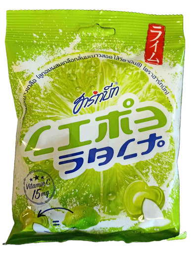 HEART BEAT LIME SALT CANDY 100G - Lek's Asian Market