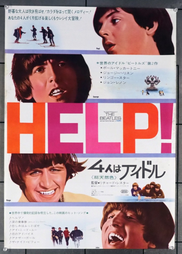 Original Help! (1965) movie poster in C8 condition for $300