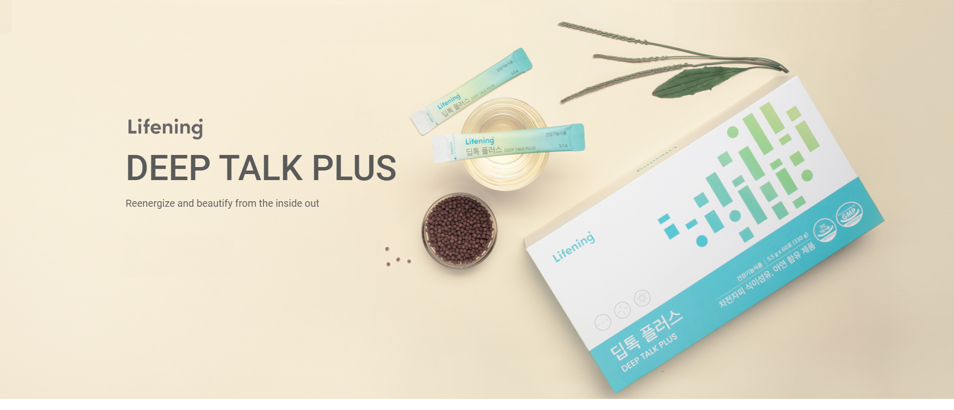 Korean Skin Care, Korean Beauty Products for Skincare