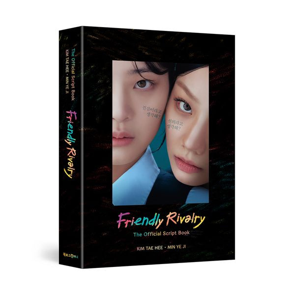 Drama [Friendly Rivalry] Script Book *English Version* - KJCstar