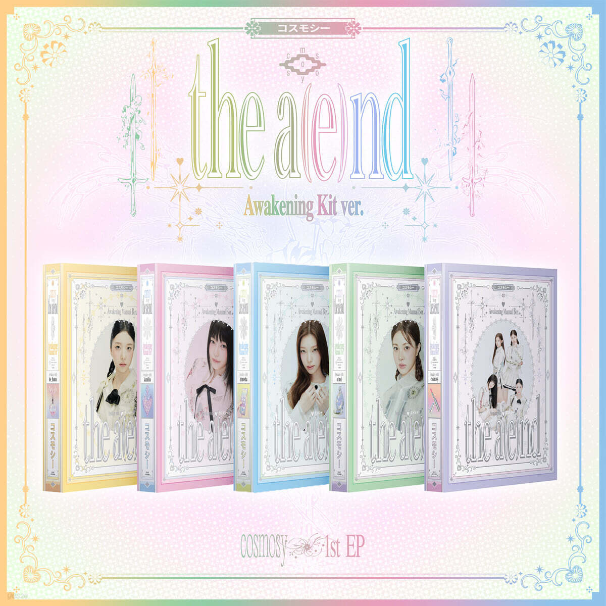 COSMOSY [the a(e)nd] (5ver. Set) - KJCstar