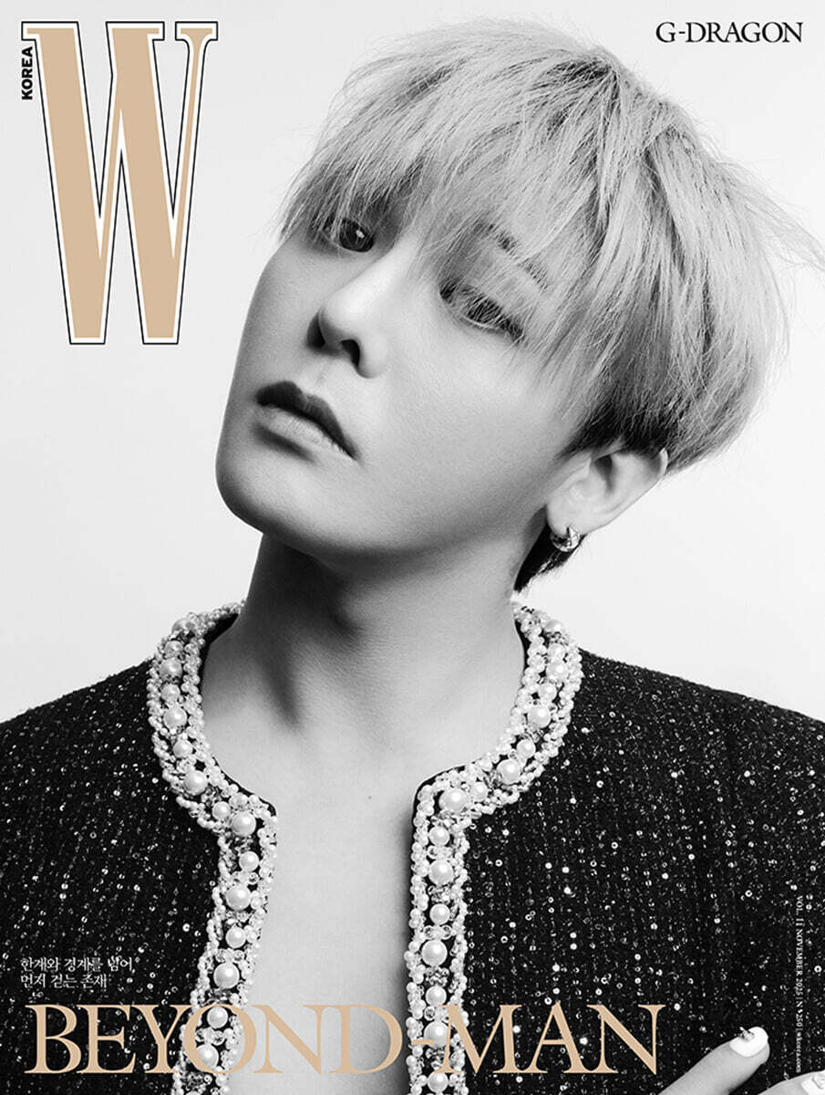 Magazine W Nov. 2025 [Cover: G-Dragon] - KJCstar