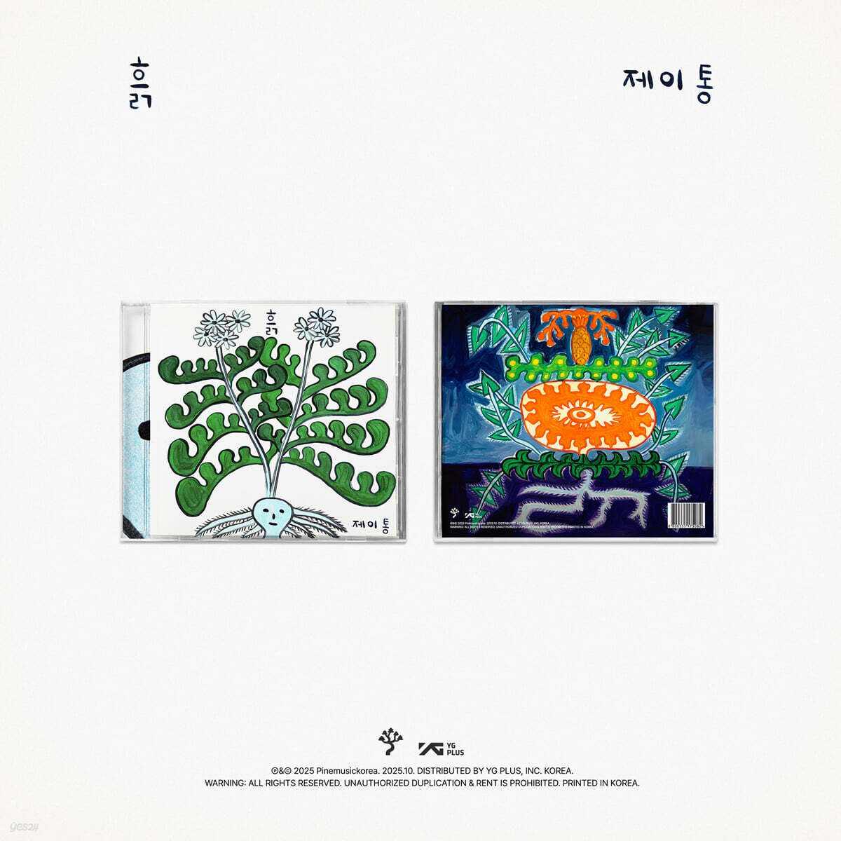 JTONG [Earth] - KJCstar