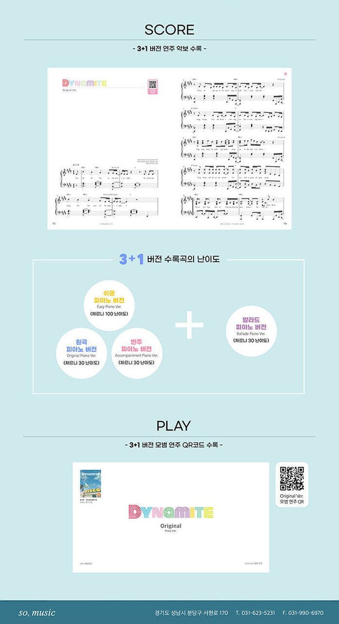 Korean Book BTS Dynamite Piano Cover by so, music - KJCstar